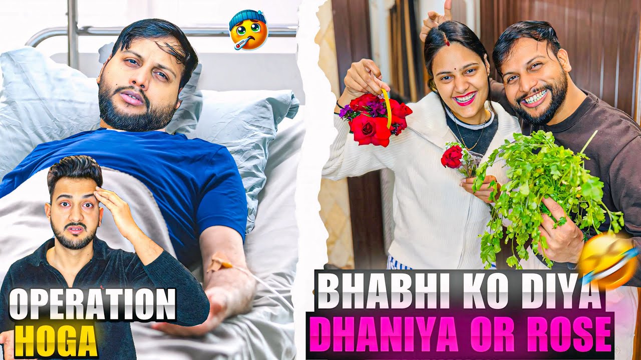 Amit Bhai Ka Hoga Operation😢 Fir Bhi Manaya Rose Day😍 | Vinay Thakur Vlogs - YouTube