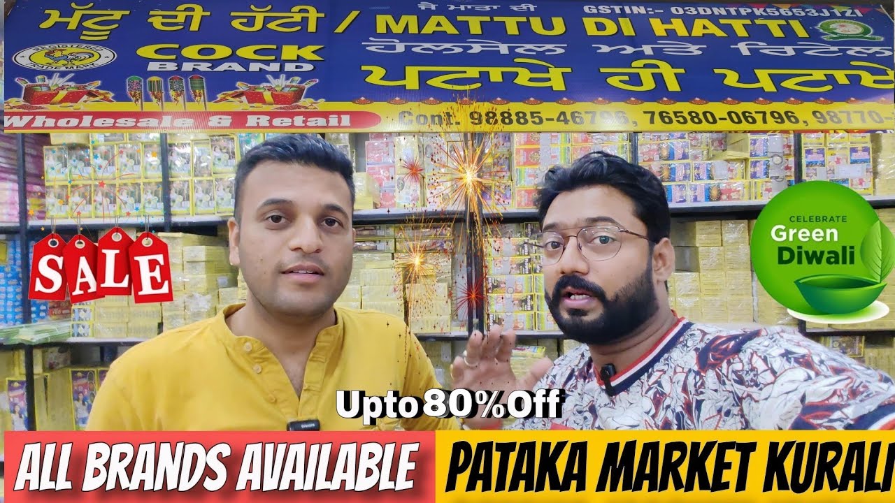 Mattu Di Hatti | Pataka Market Kurali - YouTube