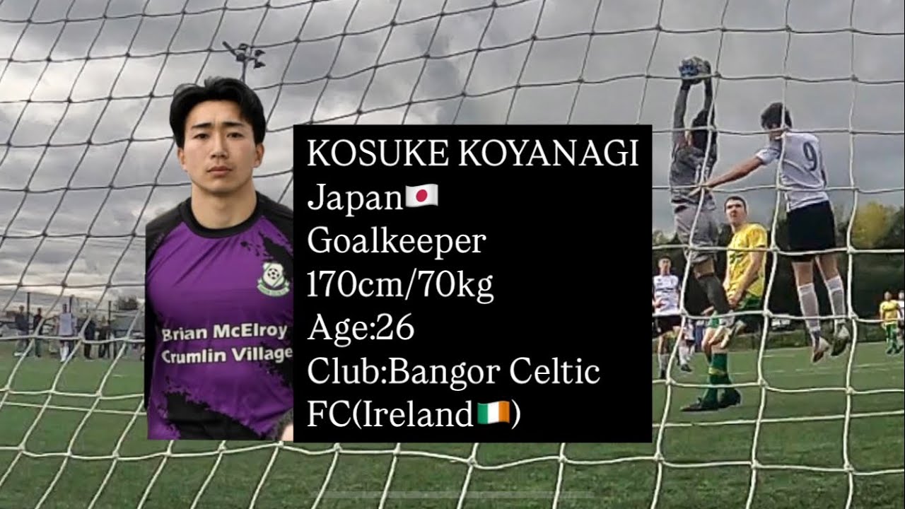 2024 Saves Kosuke Koyanagi - YouTube