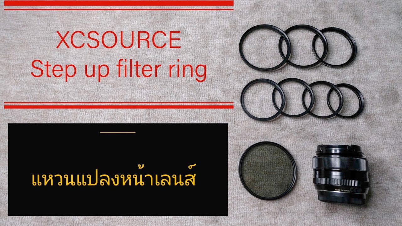 รีวิว Xcsource Step Up Filter Ring แหวนแปลงหน้าเลนส์สำหรับฟิลเตอร์ ...