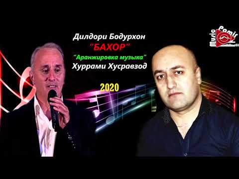 Pamir music - Дилдори Бодурхон \