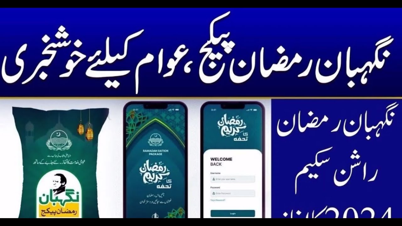 Unboxing the Nigehban Ramzan Package: What's Inside? | Negahban Ramadan ...