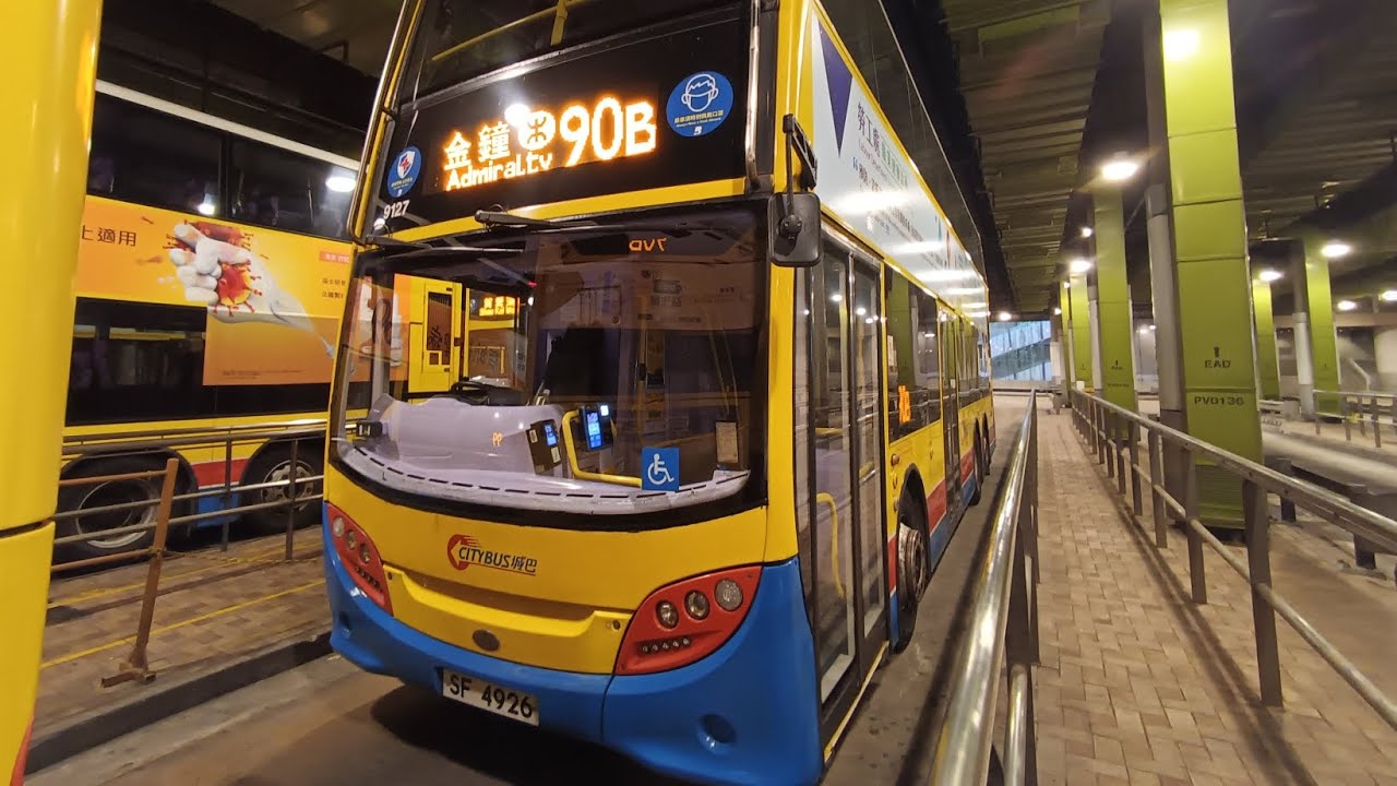 Hong Kong Bus CTB 9127 @ 90B 城巴 Alexander Dennis Enviro500 MMC 金鐘(東 ...