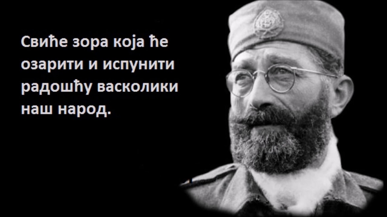 Cetnicke pesme-Cetnicki se barjak vije UZIVO - YouTube