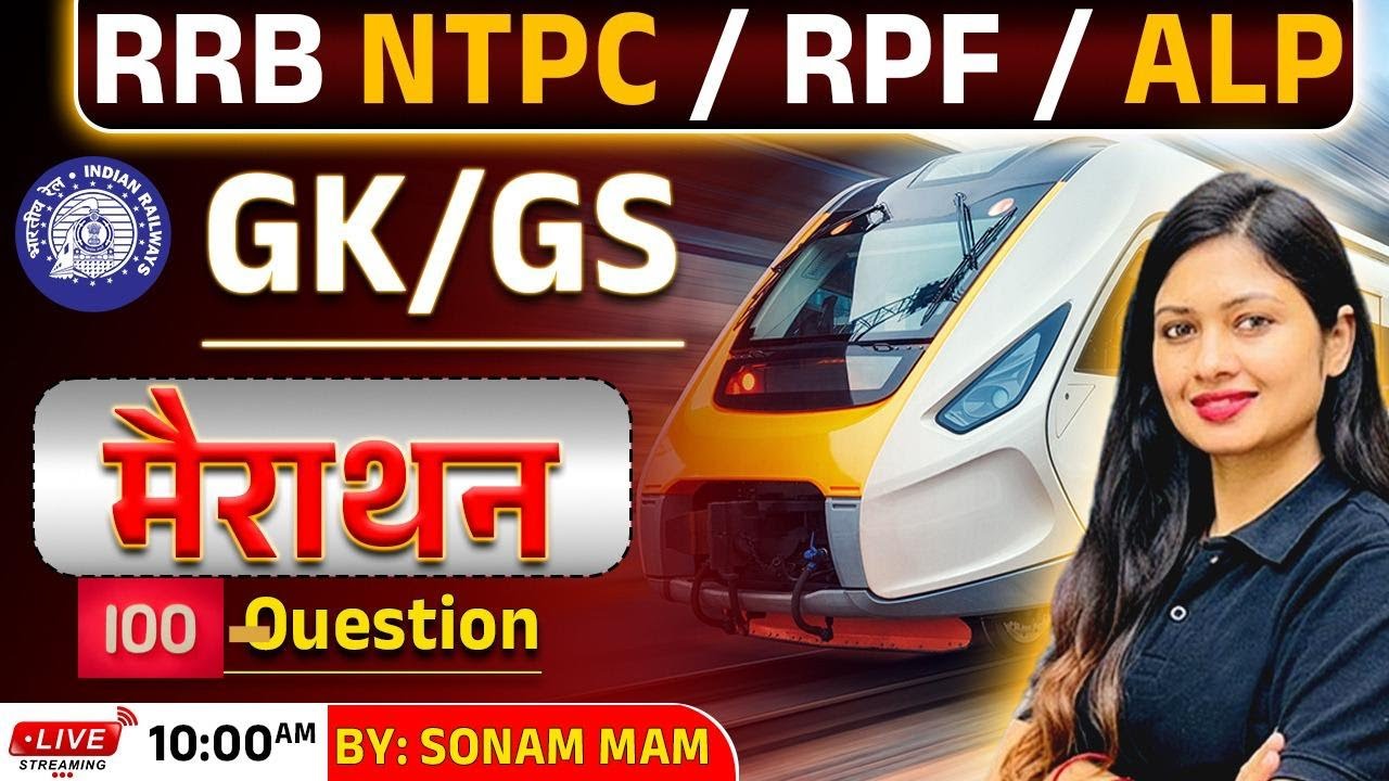 Most Important Question Practice || GK/GS || BY SONAM MAM #ntpc #sscgd2024 #rpfconstable2024 ...