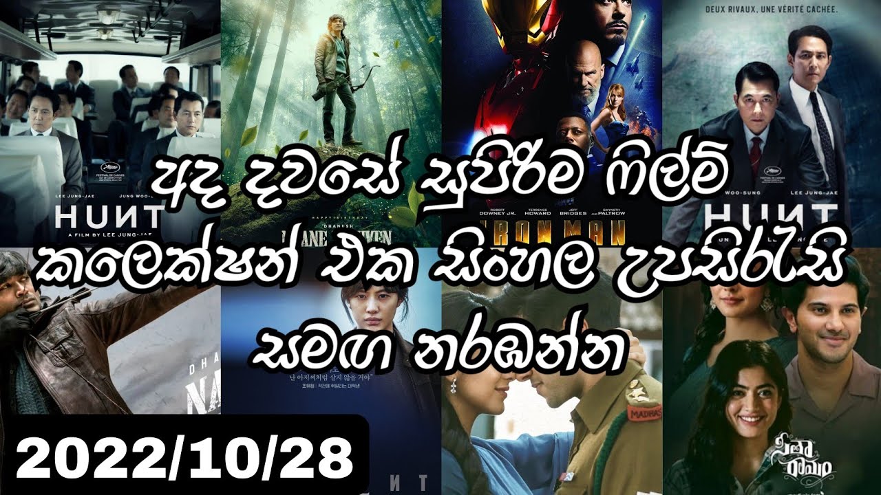 Todays Special Film Collection Intro 2022/10/28 - YouTube