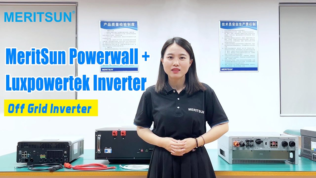 How To Set Up BMS Communication：MeritSun Powerwall + Luxpowertek Off ...