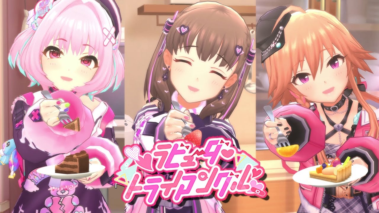 Deresute 4K MV - Love You-da♡Triangle (Mayu, Riamu, Asuka) - YouTube