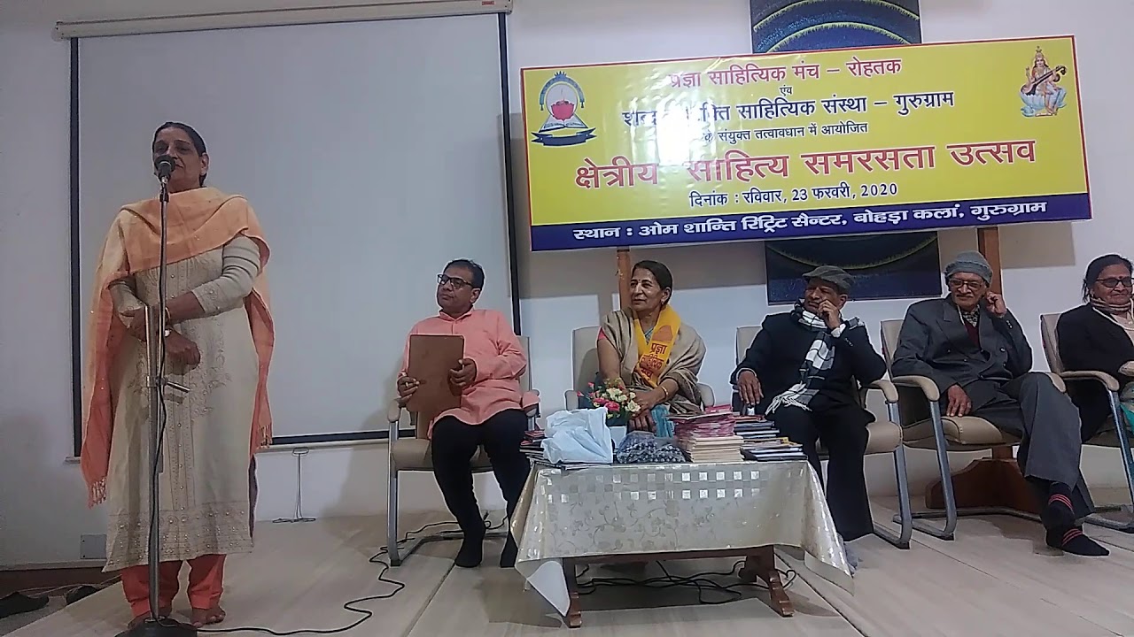 Go Mata गऊ माता - लाडो कटारिया - YouTube