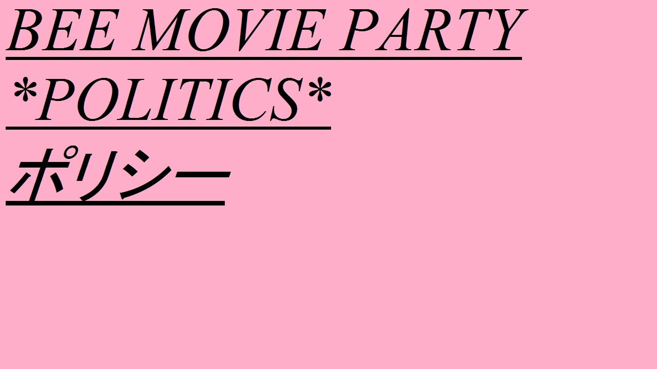 bee movie party - YouTube