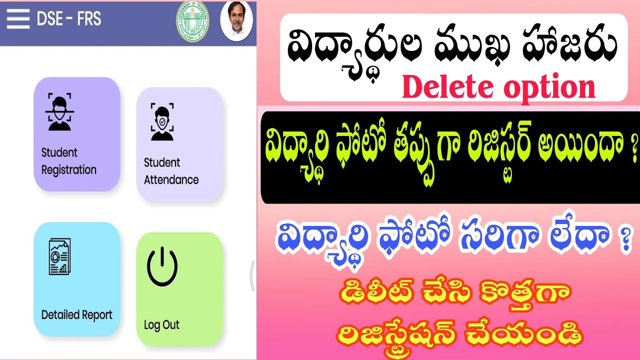 How to delete wrong registration in student facial app | how delete student photo in facial app ...