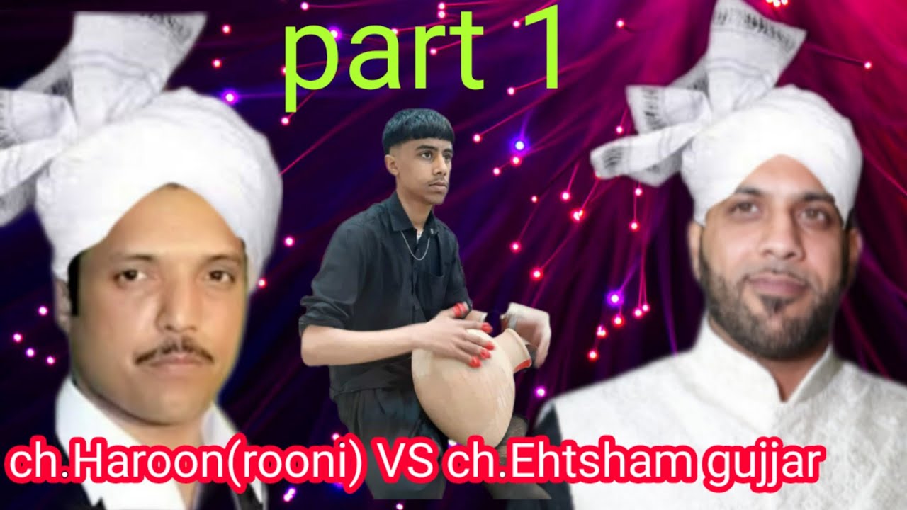 pothwari|shar|Ehtsham Gujjar| Ch.Haroon Riaz.Birmingham|United Kingdom ...