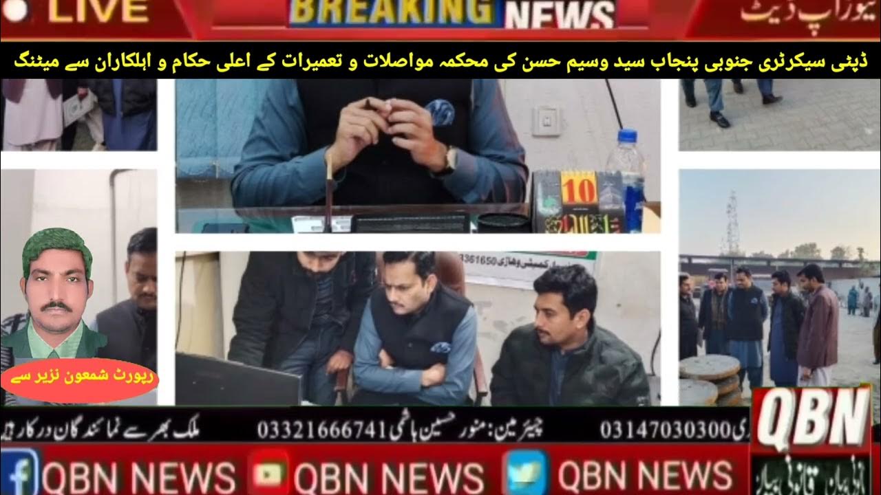 QBN NEWS TV The news channel will be QBN. Stay tuned and subscribe to the channel(1) - YouTube