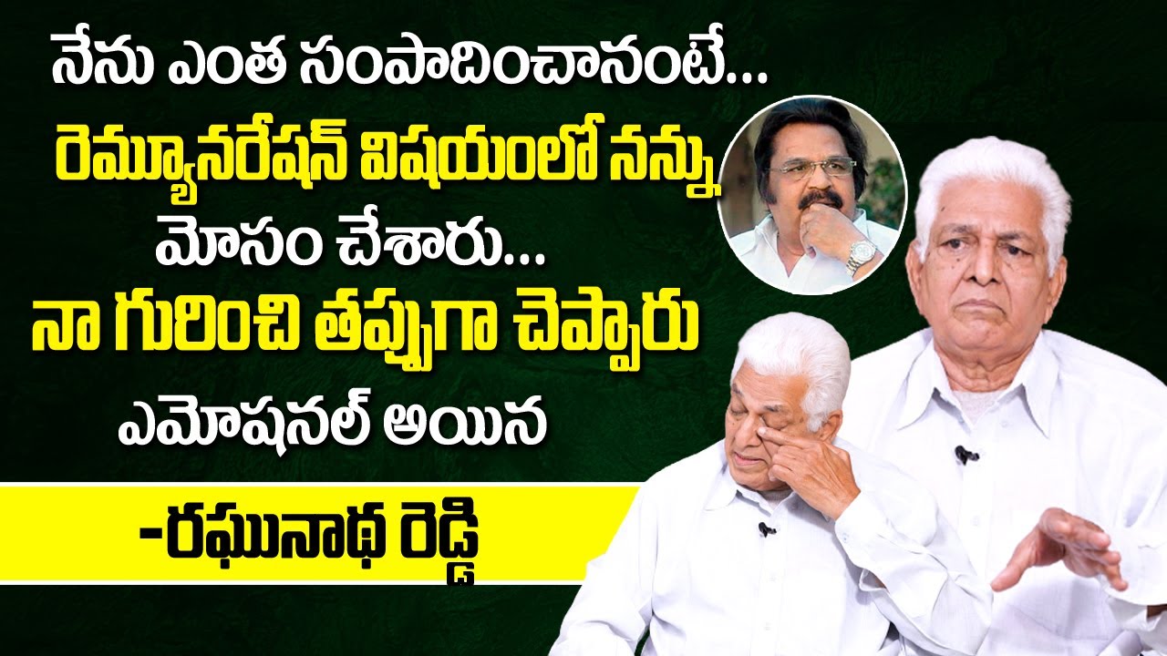 Actor Raghunath Reddy Revealed Real Facts About His Properties And ...