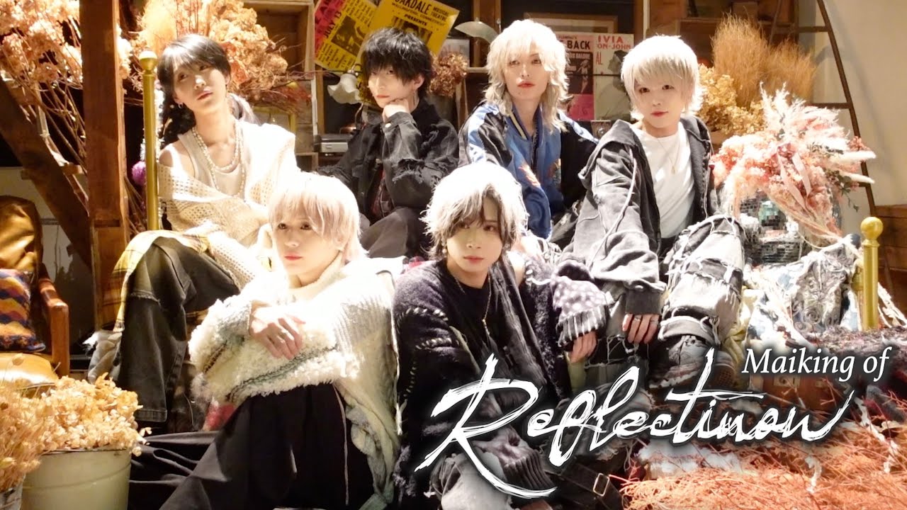 「reflection」MVメイキング - YouTube