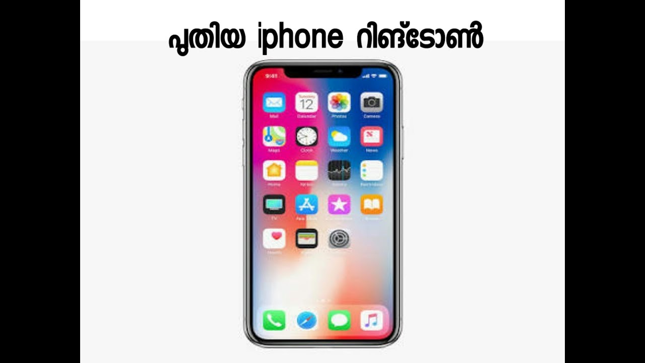 Iphone mix ringtones - YouTube