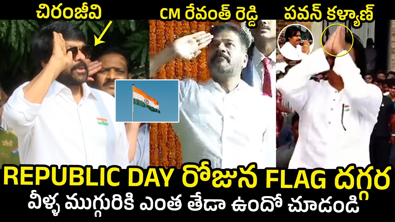 CM Revanth Reddy, Chiranjeevi & Pawan Kalyan Flag Hoisting Visuals At ...