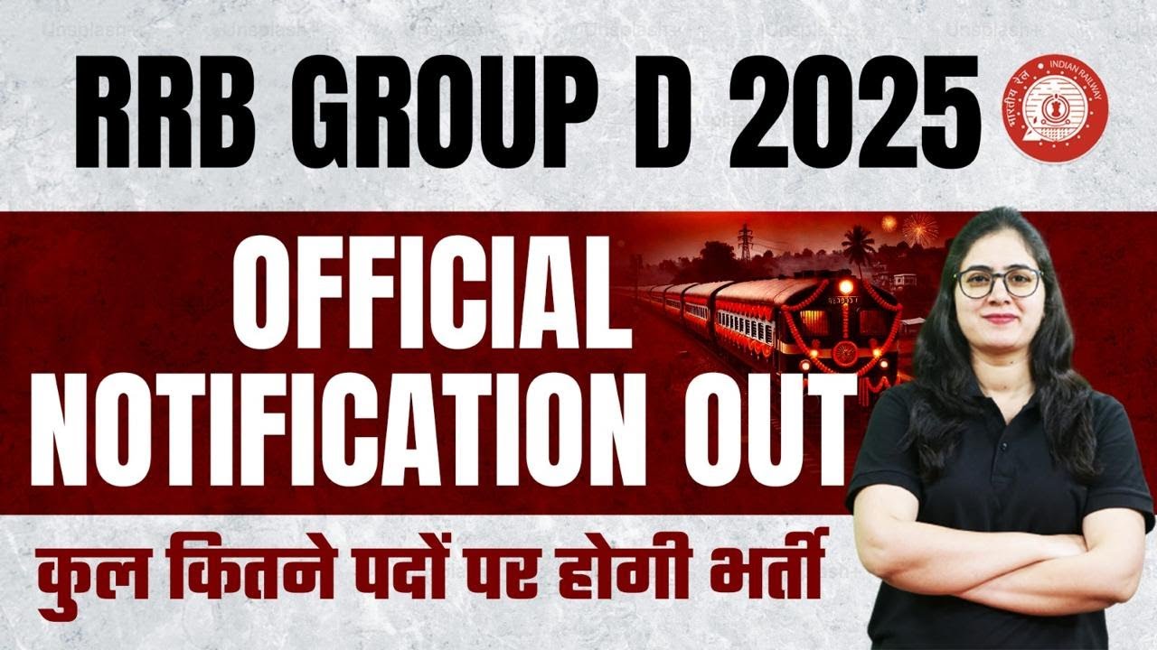 RRB Group D Notification 2025 | RRB Group D New Vacancy 2025 | Railway ...