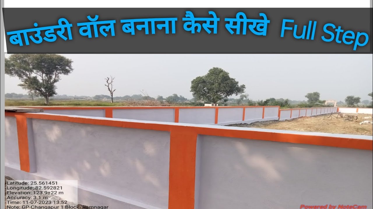 Boundary wall/Compound wall -Part 01 in UP JJM project#jjm - YouTube