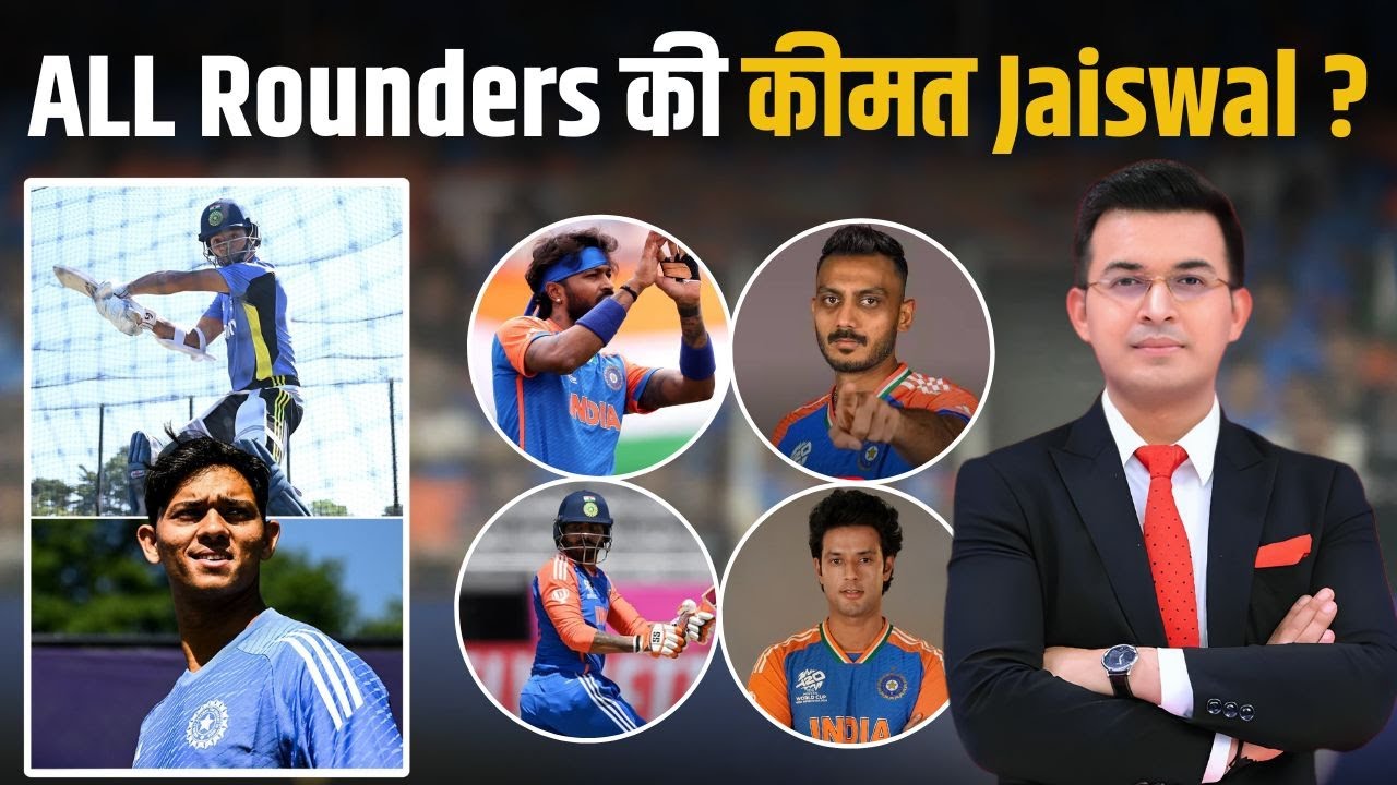IND vs IRE: Virat Kohli और All Rounders को Adjust करने के लिए Team ...