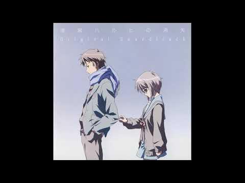 The Disappearance of Haruhi Suzumiya 涼宮ハルヒの消失｜Original Soundtrack CD1 10 涼宮ハルヒの手がかり - YouTube