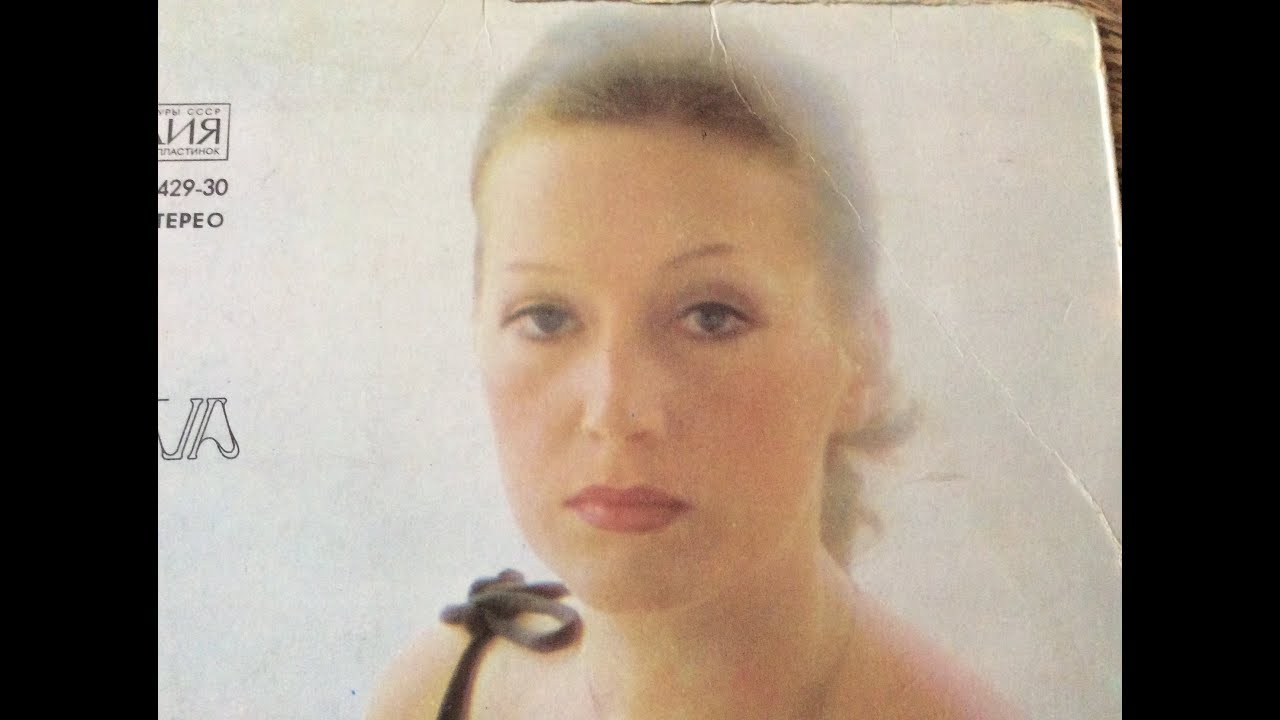 Алла Пугачёва Приезжай 1977 Youtube