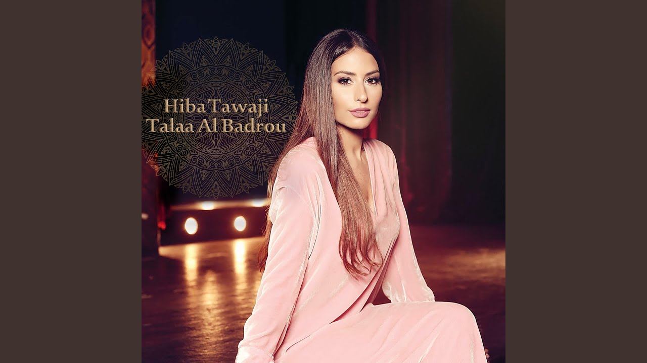 Talaa Al Badrou - YouTube Music