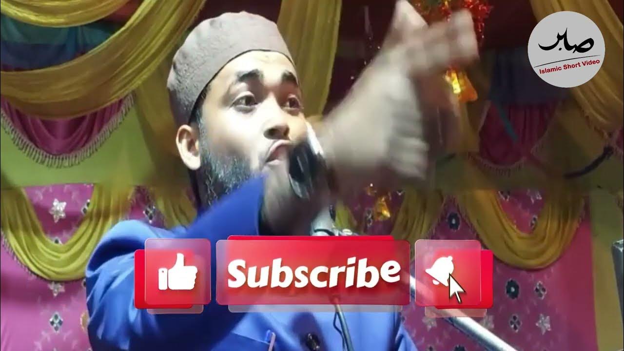 Islamic Short Video - YouTube