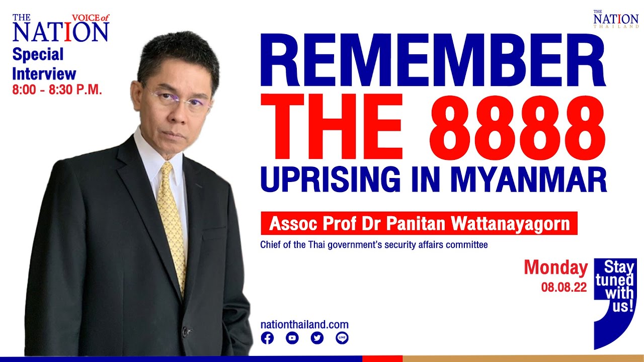 Voice of The Nation: Remember The 8888 Uprising in Myanmar | 8-8-2022 ...