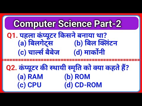 Computer Science Part 2 @competitionmonitor - YouTube
