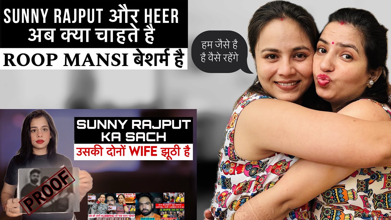 Sunny Rajput Or Heer Kya Chate Hai @DreamPlayMusic13 - YouTube