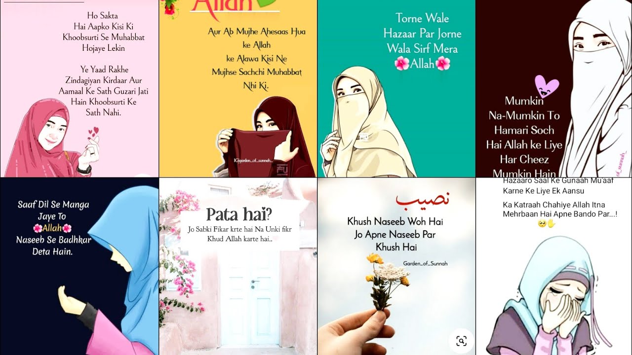 Heart touching Poetry || Two lines poetry || islamic quotes || Sad ...