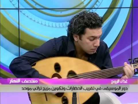 Ahmad Shamma عازف العود أحمد شمه في برنامج منتصف النهار - YouTube