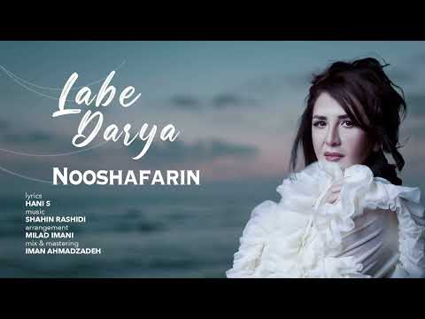 Nooshafarin - Labe Darya [Official Track]