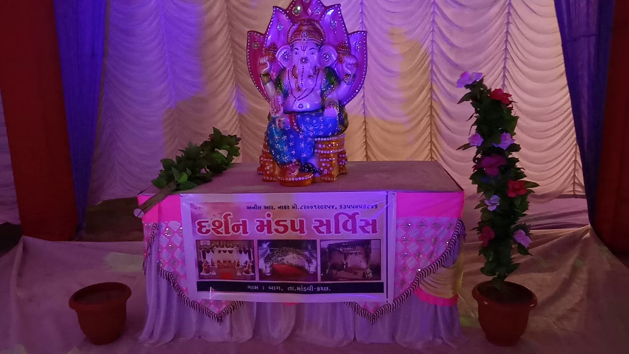 Darshan Mandap - YouTube