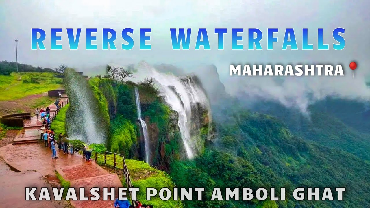 Reverse Waterfalls - Maharashtra | Amboli Ghat | Kavalshet Point | Goa ...