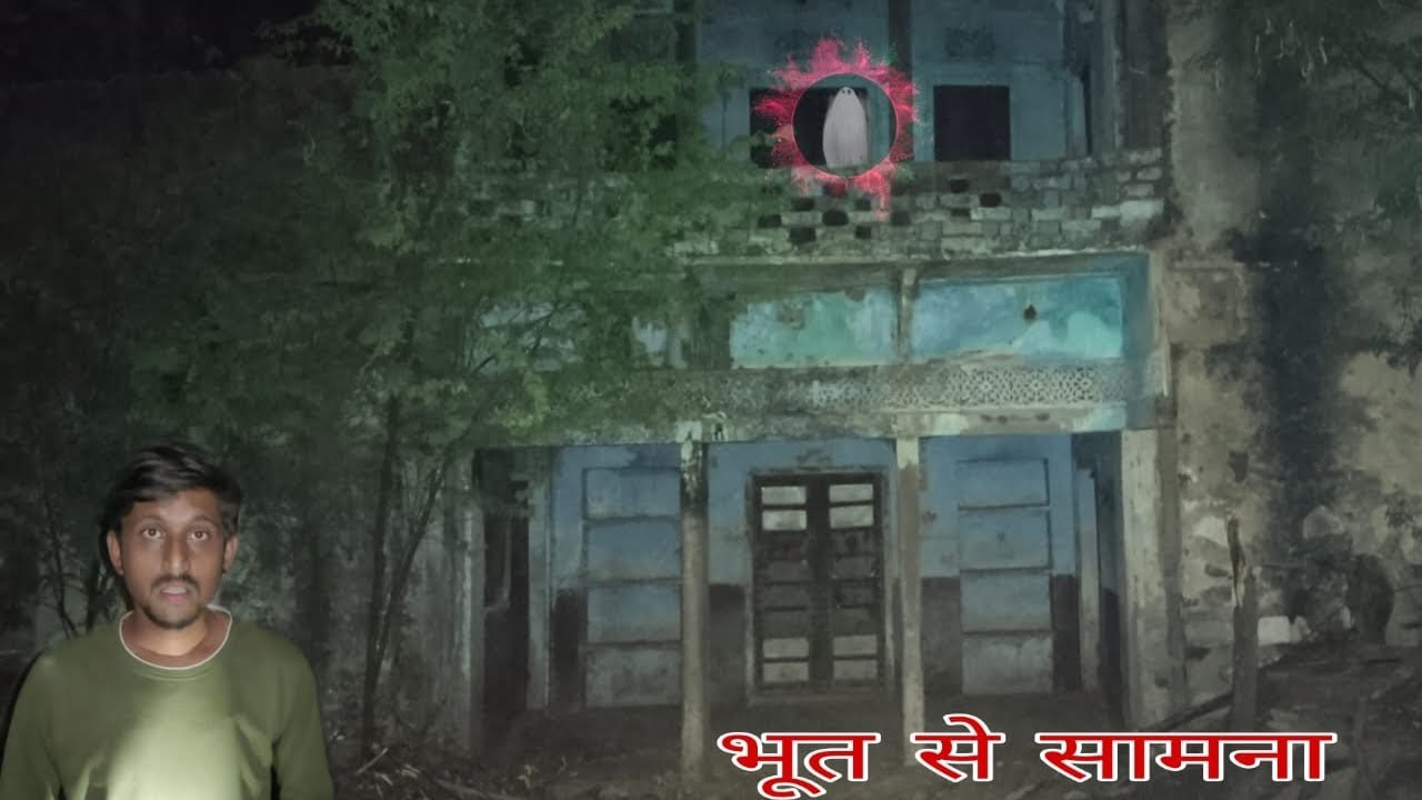 Real Ghost👻 Saw in Haunted House 🏠//Haunted House//Banjaara Vlogs ...
