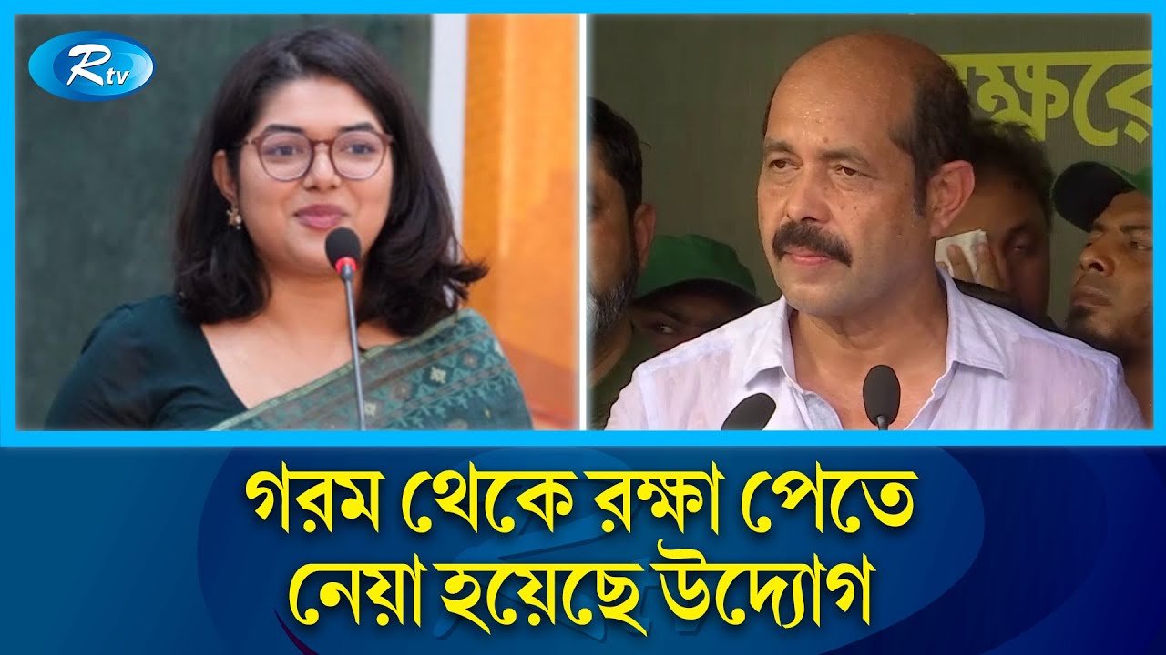 শহরের গরম কমাতে চিফ হিট অফিসার দিয়েছেন ফর্মুলা | chief hit officer ...