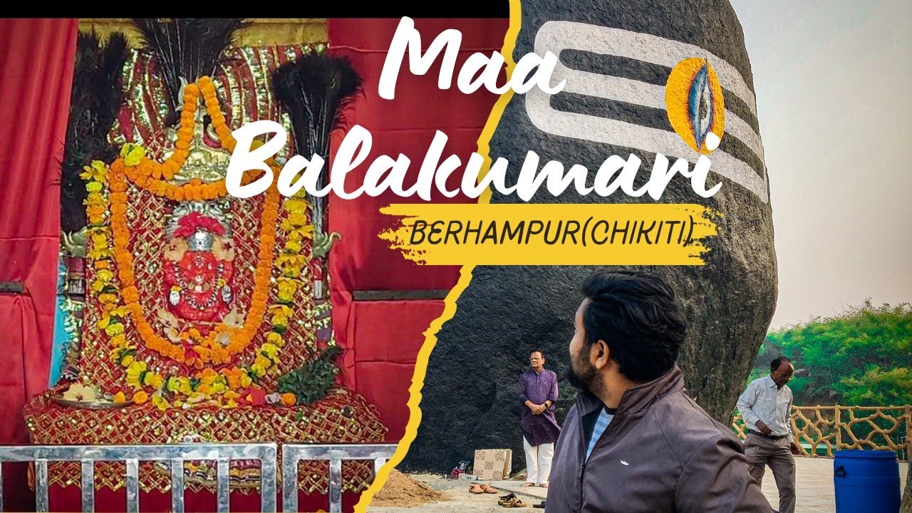 Maa Balakumari temple (Ganjam) | Odia vlogs - YouTube