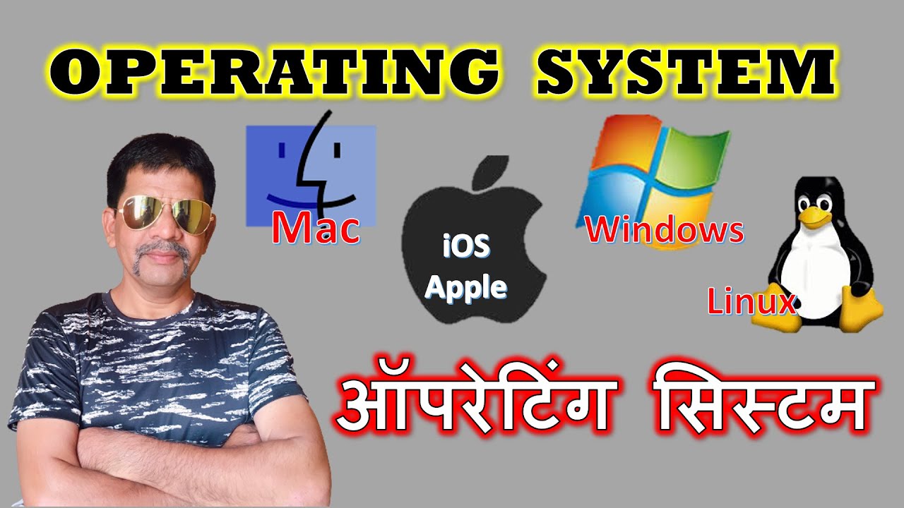 Operating System in hindi, Operating System kya hai? - YouTube