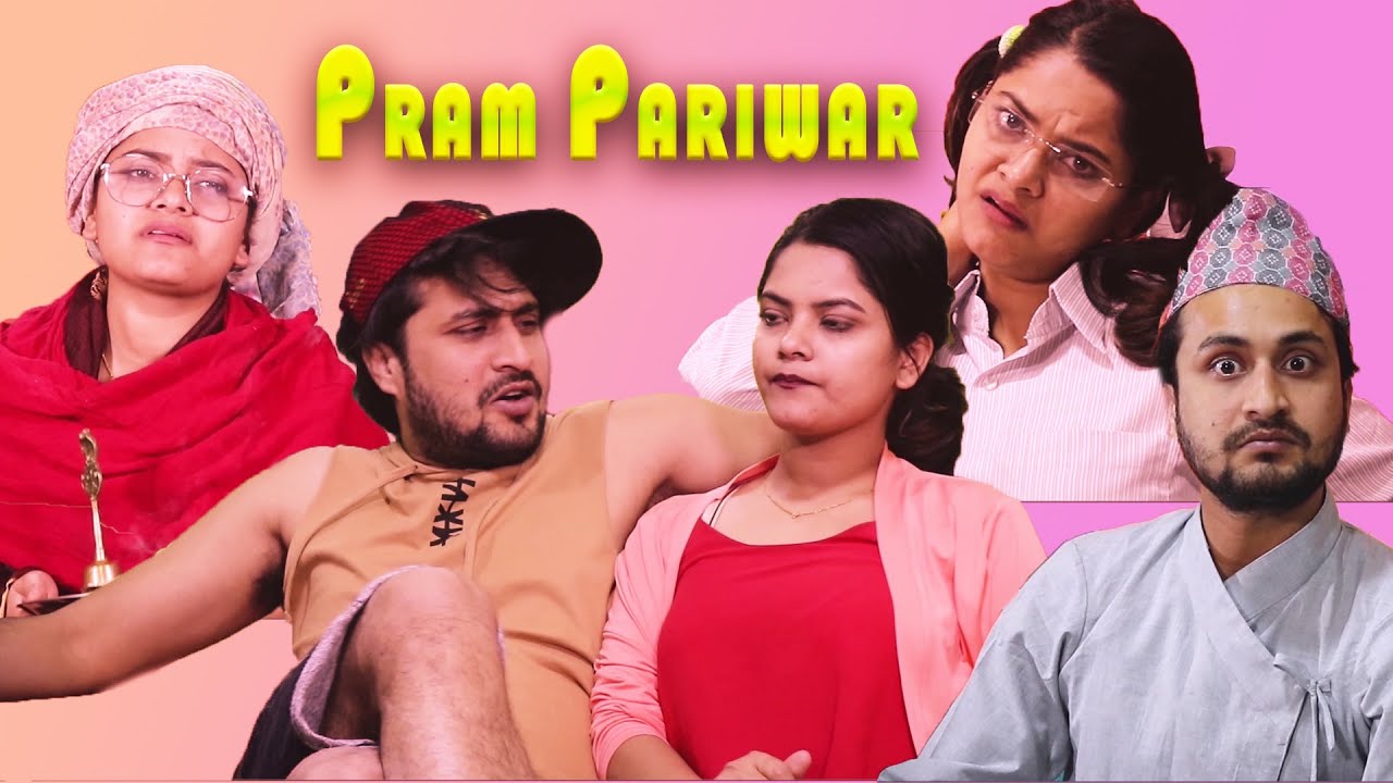 Pram Pariwaar - Pradeep Amrita Comedy | Pram Com Series Episode 6 - YouTube
