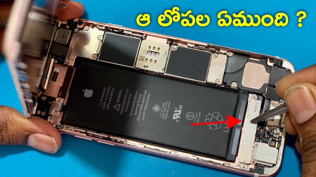 Taptic Engine Teardown, అసలు Taptic Engine లోపల ఏముంటుంది ? || In ...