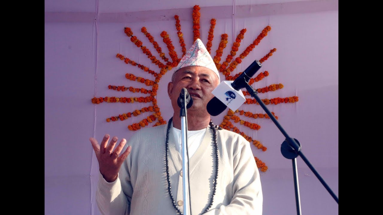 Atmananda Lingden KIRAT DHARMA GURU Parbachan 4 - YouTube