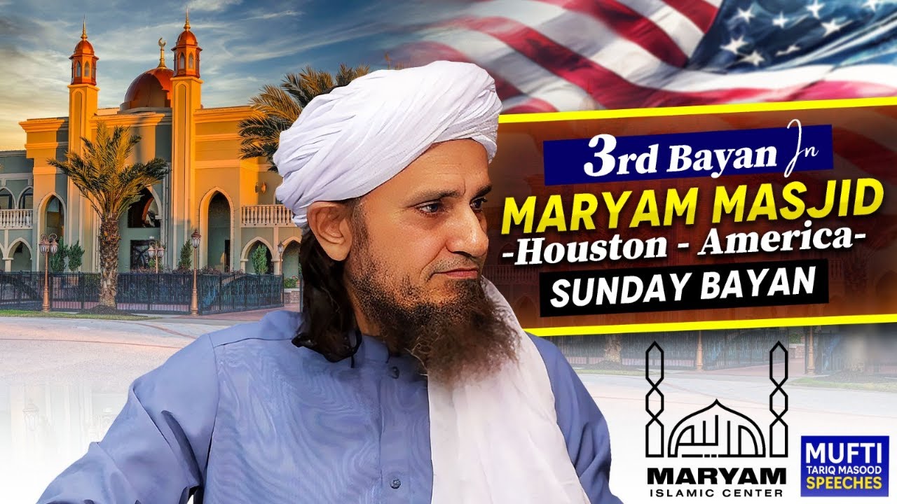 Mufti Tariq Masood 3rd Bayan in America - at Maryam Masjid (Houston ...