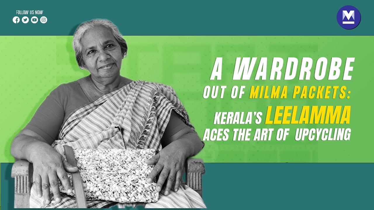 Leelamma of Vellakulangara creates wonderful handbags with empty Milma ...