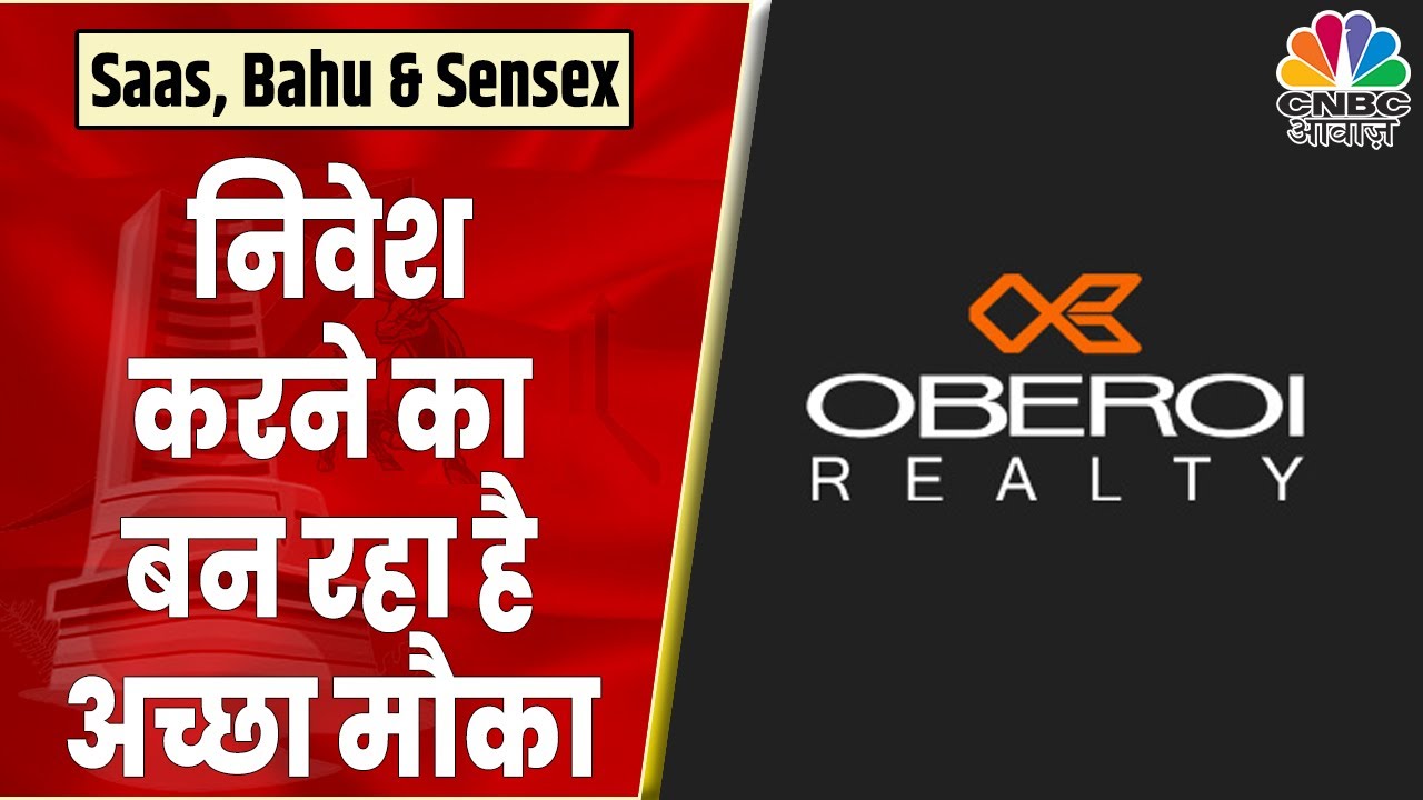 Oberoi Realty Share News: Stock में निवेश को लेकर क्या है Expert की राय ...