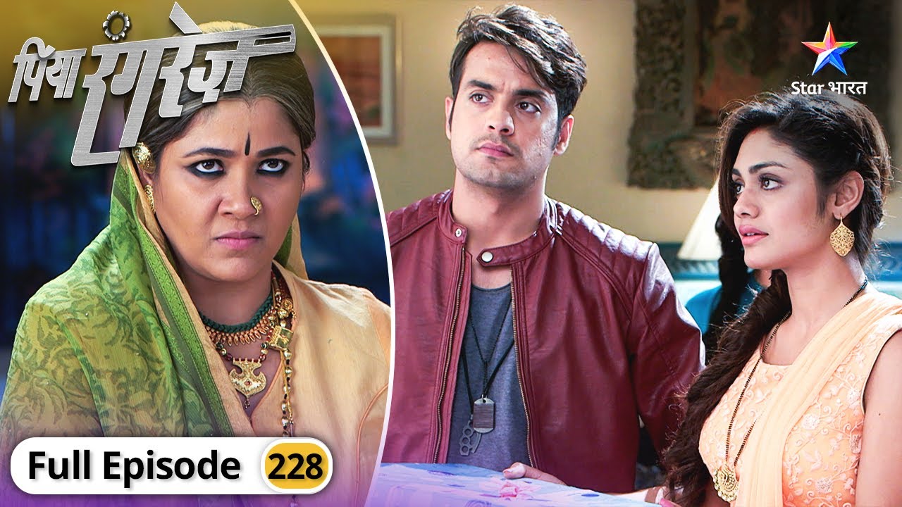 Piya Rangrez | Aradhya ke liye Shamsher ki nafrat | FULL EPISODE-228 ...