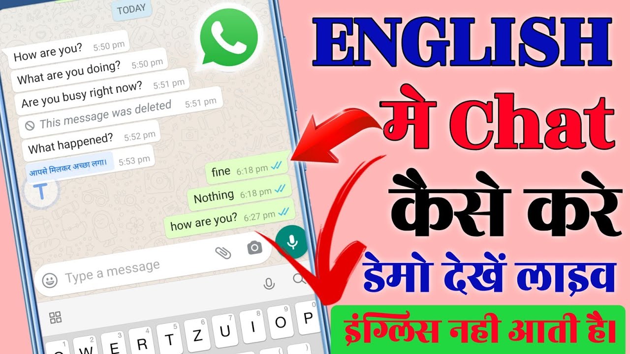 English me chat कैसे करे | WhatsApp par English me chat kaise kare ...