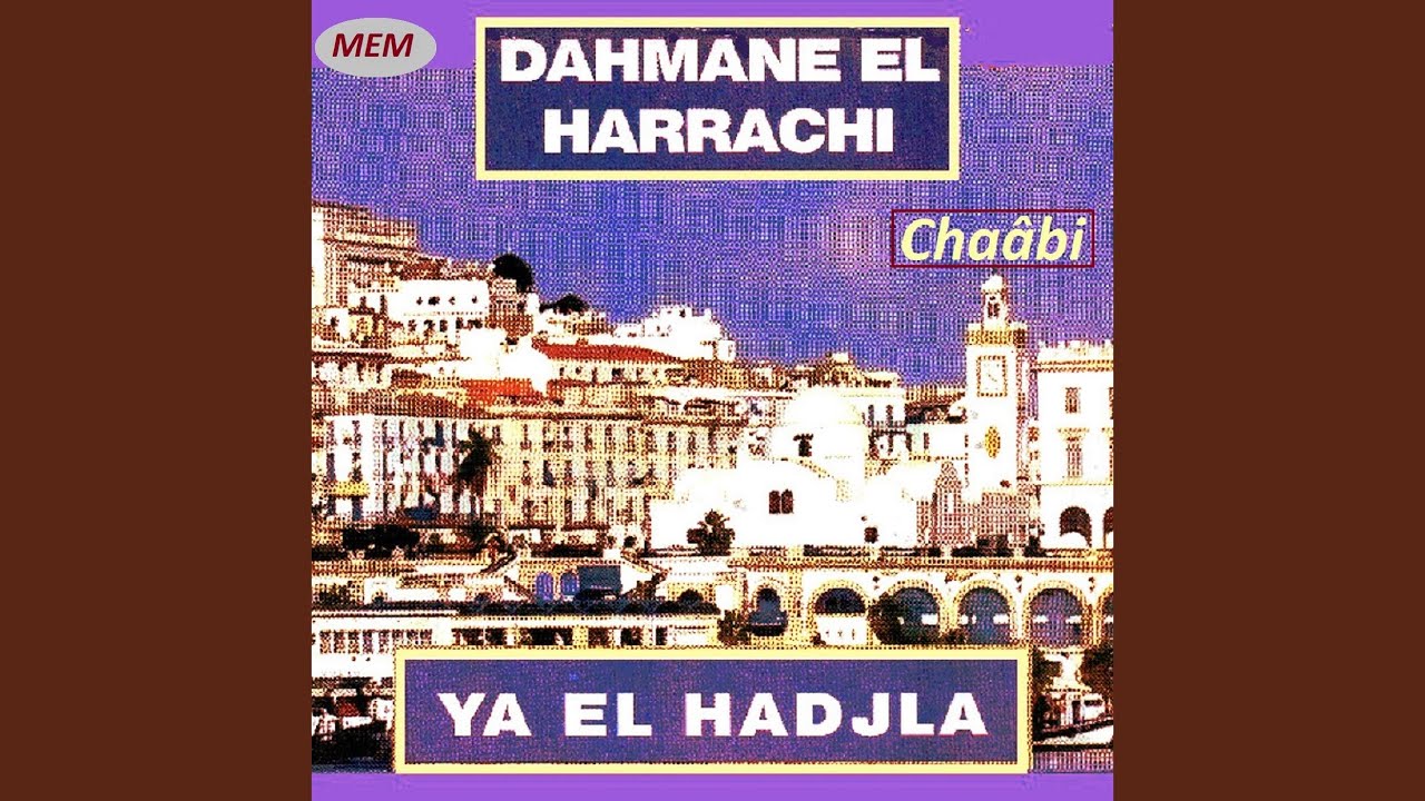 Maydoum ghir essah - YouTube Music