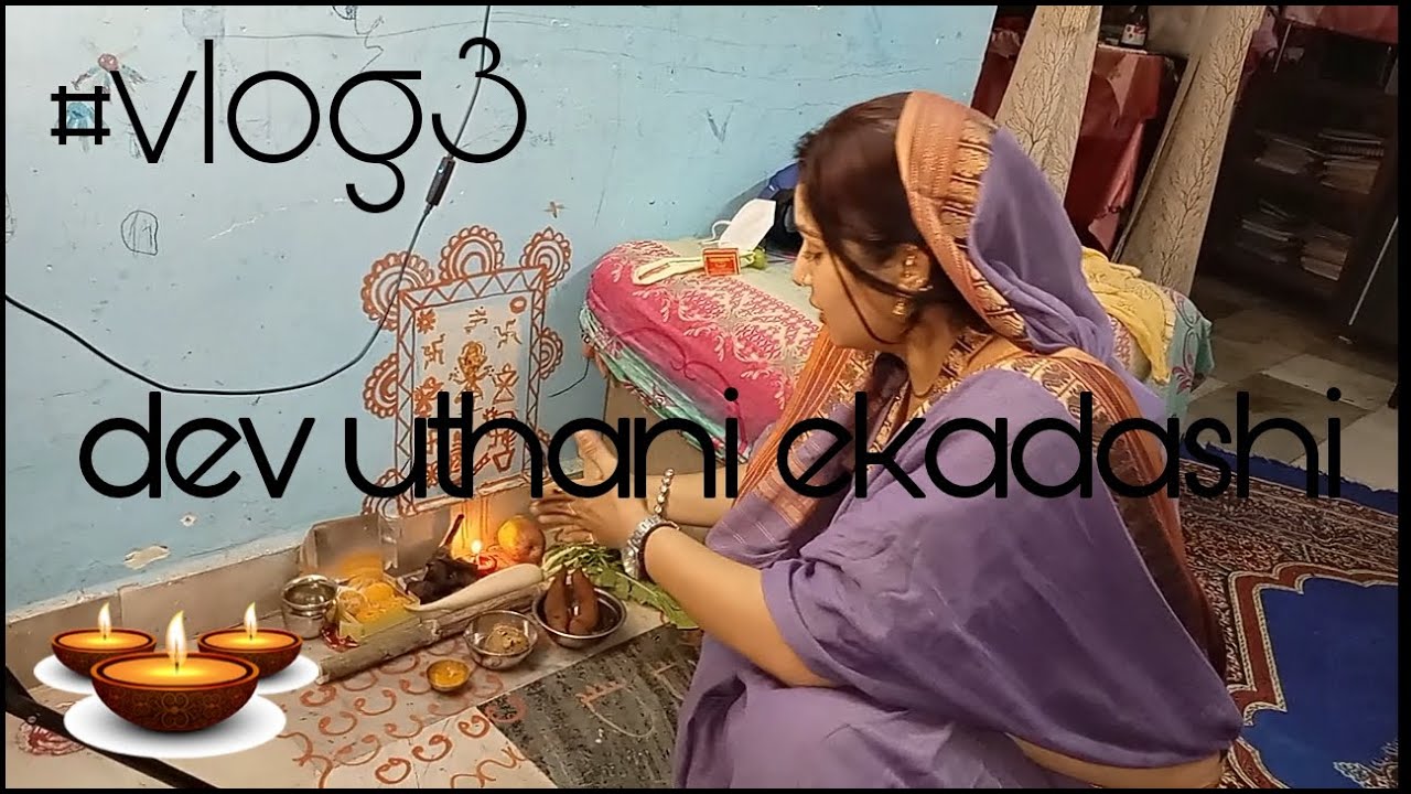 Dev uthani Ekadashi puja vlog || vlog3 || gayatri Verma vlogs - YouTube